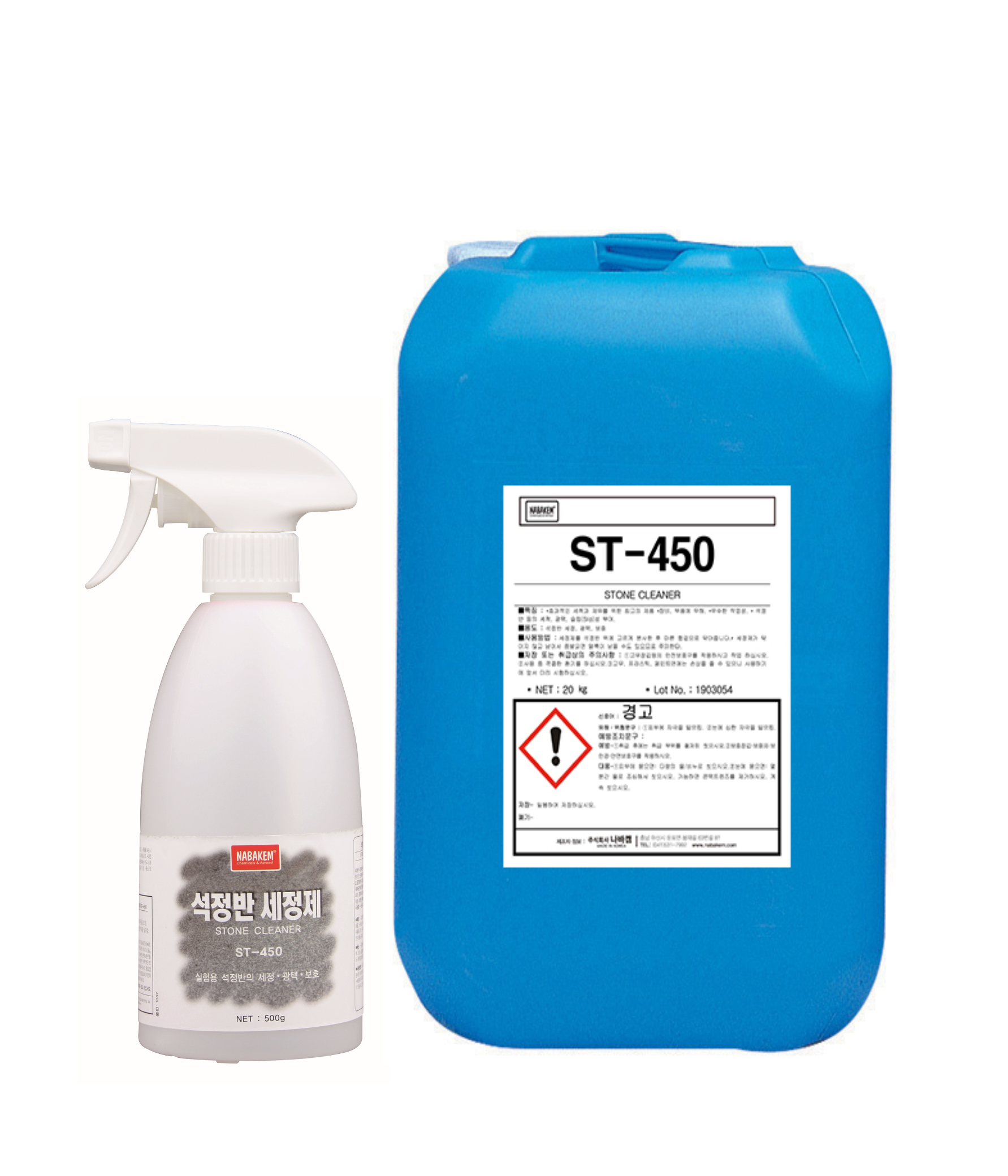 세척제 - 제품소개 - 남방씨엔에이
